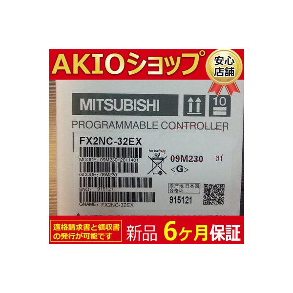商品説明：適格請求書（インボイス）、領収書を発行することができます製品はすべて新品です。初期不良につきまして、交換又は返金が可能です。