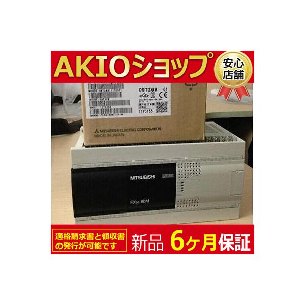 商品説明：適格請求書（インボイス）、領収書を発行することができます製品はすべて新品です。初期不良につきまして、交換又は返金が可能です。