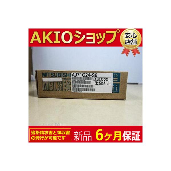 商品説明：適格請求書（インボイス）、領収書を発行することができます製品はすべて新品です。初期不良につきまして、交換又は返金が可能です。