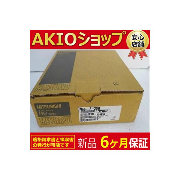 商品説明：適格請求書（インボイス）、領収書を発行することができます製品はすべて新品です。初期不良につきまして、交換又は返金が可能です。