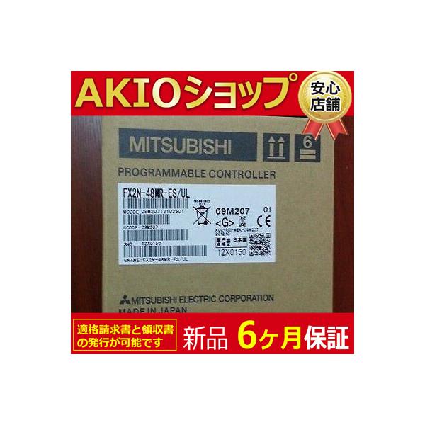 商品説明：適格請求書（インボイス）、領収書を発行することができます製品はすべて新品です。初期不良につきまして、交換又は返金が可能です。