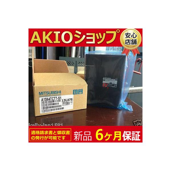 商品説明：適格請求書（インボイス）、領収書を発行することができます製品はすべて新品です。初期不良につきまして、交換又は返金が可能です。