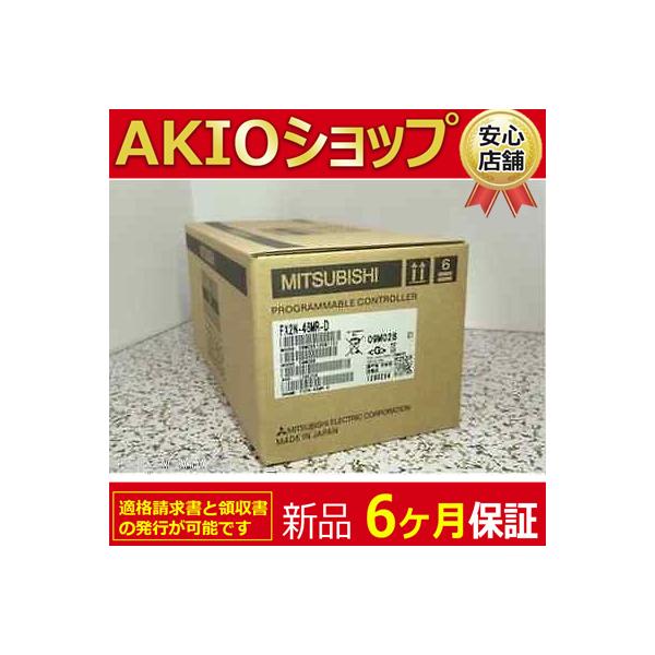 商品説明：適格請求書（インボイス）、領収書を発行することができます製品はすべて新品です。初期不良につきまして、交換又は返金が可能です。