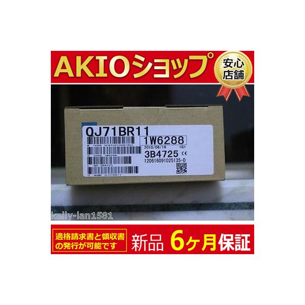 商品説明：適格請求書（インボイス）、領収書を発行することができます製品はすべて新品です。初期不良につきまして、交換又は返金が可能です。
