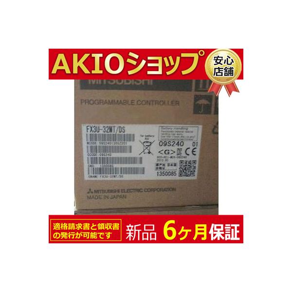 商品説明：適格請求書（インボイス）、領収書を発行することができます製品はすべて新品です。初期不良につきまして、交換又は返金が可能です。