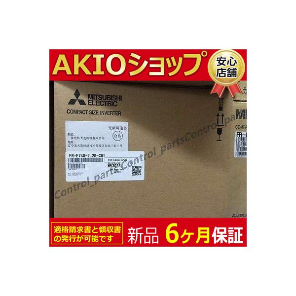 商品説明：適格請求書（インボイス）、領収書を発行することができます製品はすべて新品です。初期不良につきまして、交換又は返金が可能です。