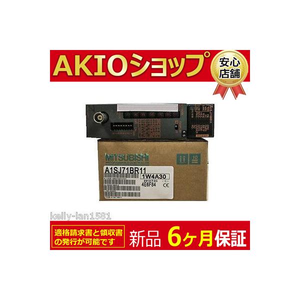 商品説明：適格請求書（インボイス）、領収書を発行することができます製品はすべて新品です。初期不良につきまして、交換又は返金が可能です。