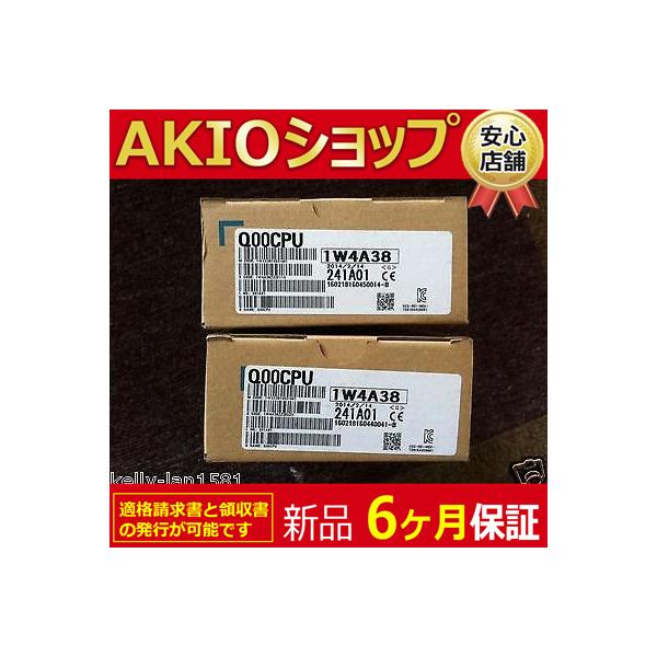 商品説明：適格請求書（インボイス）、領収書を発行することができます製品はすべて新品です。初期不良につきまして、交換又は返金が可能です。