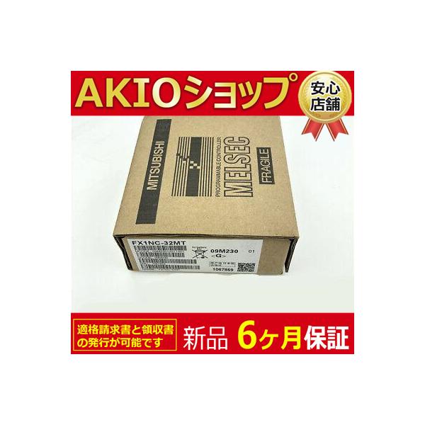 商品説明：適格請求書（インボイス）、領収書を発行することができます製品はすべて新品です。初期不良につきまして、交換又は返金が可能です。