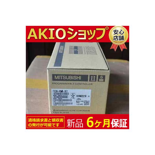 商品説明：適格請求書（インボイス）、領収書を発行することができます製品はすべて新品です。初期不良につきまして、交換又は返金が可能です。