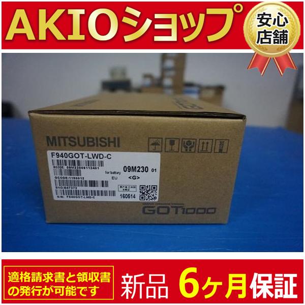 商品説明：適格請求書（インボイス）、領収書を発行することができます製品はすべて新品です。初期不良につきまして、交換又は返金が可能です。