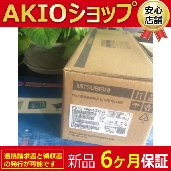 商品説明：適格請求書（インボイス）、領収書を発行することができます製品はすべて新品です。初期不良につきまして、交換又は返金が可能です。