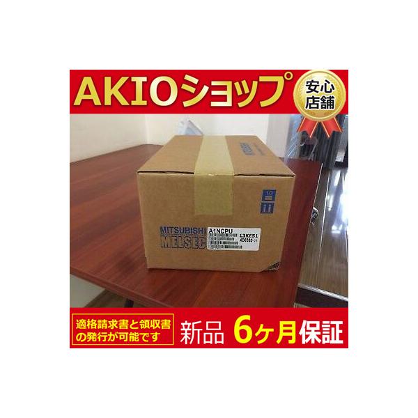 商品説明：適格請求書（インボイス）、領収書を発行することができます製品はすべて新品です。初期不良につきまして、交換又は返金が可能です。