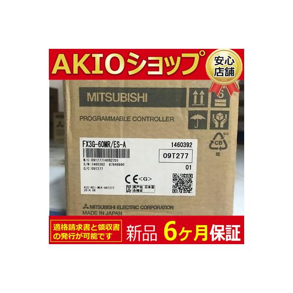 商品説明：適格請求書（インボイス）、領収書を発行することができます製品はすべて新品です。初期不良につきまして、交換又は返金が可能です。