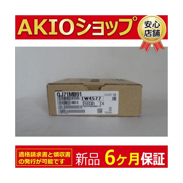 商品説明：適格請求書（インボイス）、領収書を発行することができます製品はすべて新品です。初期不良につきまして、交換又は返金が可能です。