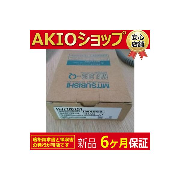 商品説明：適格請求書（インボイス）、領収書を発行することができます製品はすべて新品です。初期不良につきまして、交換又は返金が可能です。
