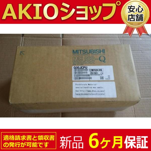 商品説明：適格請求書（インボイス）、領収書を発行することができます製品はすべて新品です。初期不良につきまして、交換又は返金が可能です。
