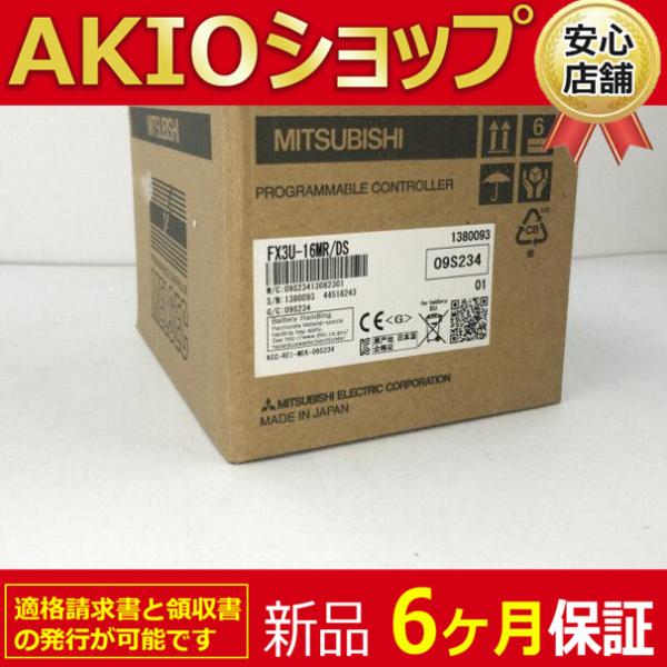 商品説明：適格請求書（インボイス）、領収書を発行することができます製品はすべて新品です。初期不良につきまして、交換又は返金が可能です。