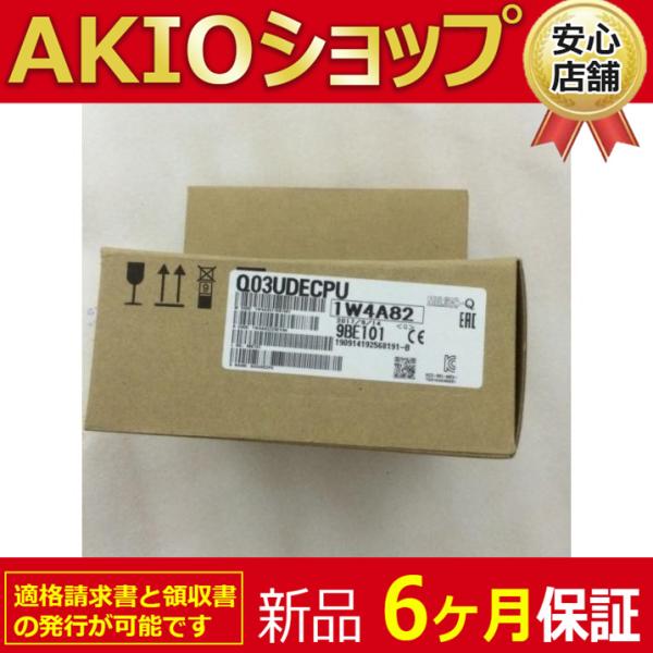 商品説明：適格請求書（インボイス）、領収書を発行することができます製品はすべて新品です。初期不良につきまして、交換又は返金が可能です。