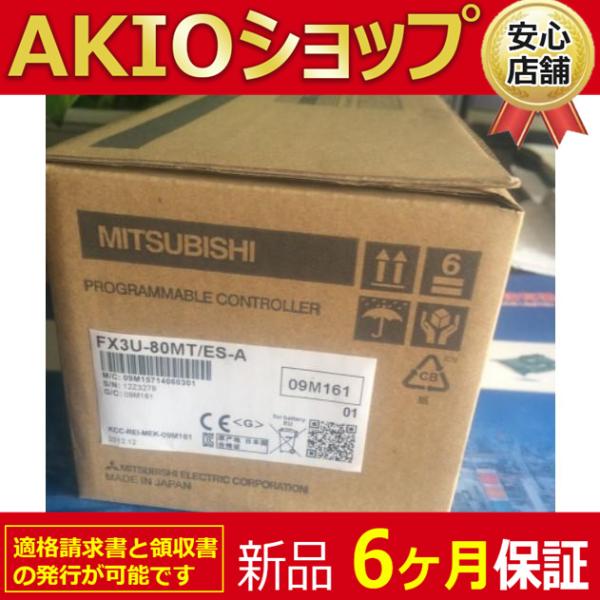 商品説明：適格請求書（インボイス）、領収書を発行することができます製品はすべて新品です。初期不良につきまして、交換又は返金が可能です。