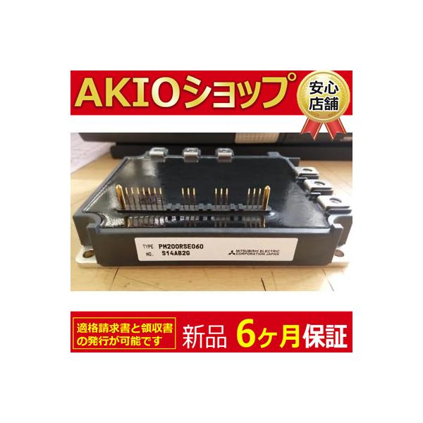 商品説明：適格請求書（インボイス）、領収書を発行することができます製品はすべて新品です。初期不良につきまして、交換又は返金が可能です。