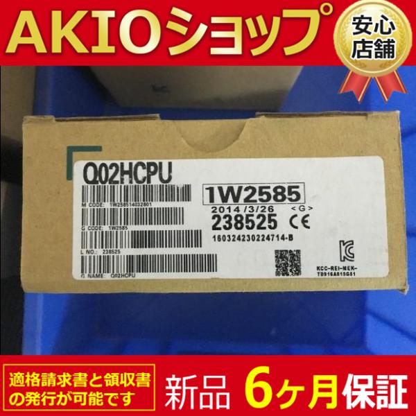 商品説明：適格請求書（インボイス）、領収書を発行することができます製品はすべて新品です。初期不良につきまして、交換又は返金が可能です。