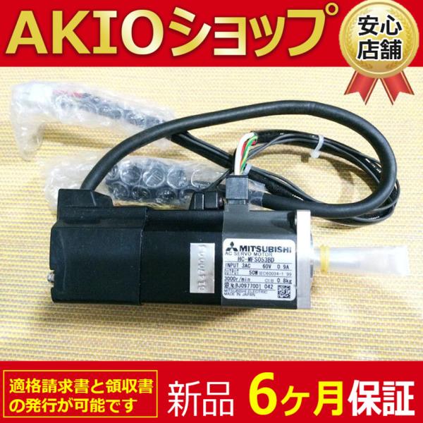 商品説明：適格請求書（インボイス）、領収書を発行することができます製品はすべて新品です。初期不良につきまして、交換又は返金が可能です。