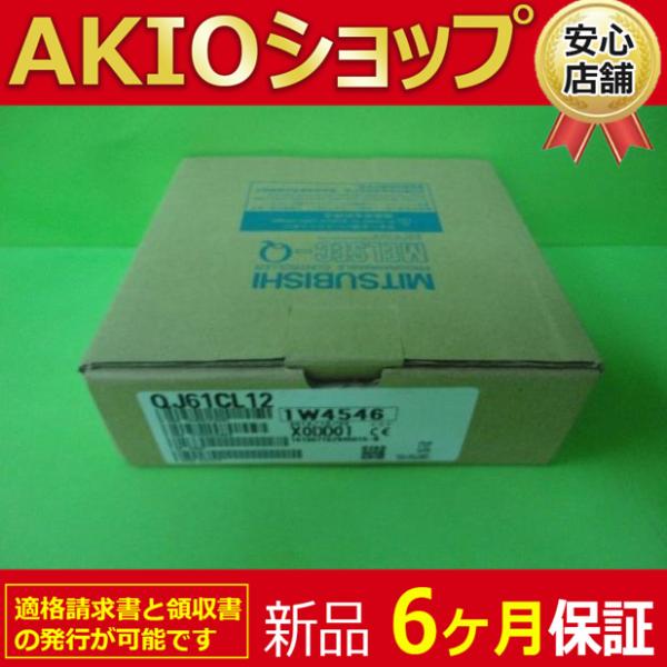 商品説明：適格請求書（インボイス）、領収書を発行することができます製品はすべて新品です。初期不良につきまして、交換又は返金が可能です。