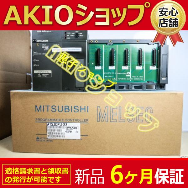 ■ご注意★お荷物の順調な配送のために、会社名と個人の受取人の名前を完全に記入してください。ご了承ください。★商品到着後30日以内の動作不良は初期不良扱いとさせて頂き、良品と交換できます。その場合、送料は当方ご負担させ★出品中の商品は生産終了...