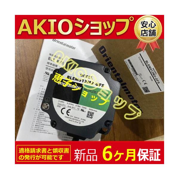 ■ご注意★お荷物の順調な配送のために、会社名と個人の受取人の名前を完全に記入してください。ご了承ください。★商品到着後1490日以内の動作不良は初期不良扱いとさせて頂き、良品と交換できます。その場合、送料は当方ご負担させ★出品中の商品は生産...