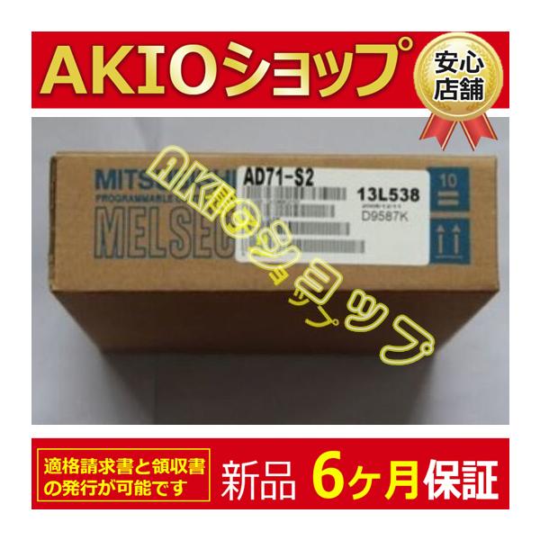 ■ご注意★お荷物の順調な配送のために、会社名と個人の受取人の名前を完全に記入してください。ご了承ください。★商品到着後30日以内の動作不良は初期不良扱いとさせて頂き、良品と交換できます。その場合、送料は当方ご負担させ★出品中の商品は生産終了...