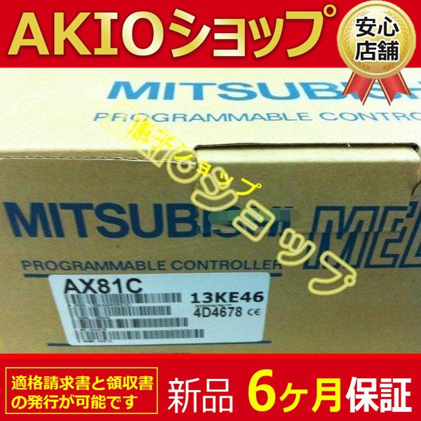 ■ご注意★お荷物の順調な配送のために、会社名と個人の受取人の名前を完全に記入してください。ご了承ください。★商品到着後30日以内の動作不良は初期不良扱いとさせて頂き、良品と交換できます。その場合、送料は当方ご負担させ★出品中の商品は生産終了...