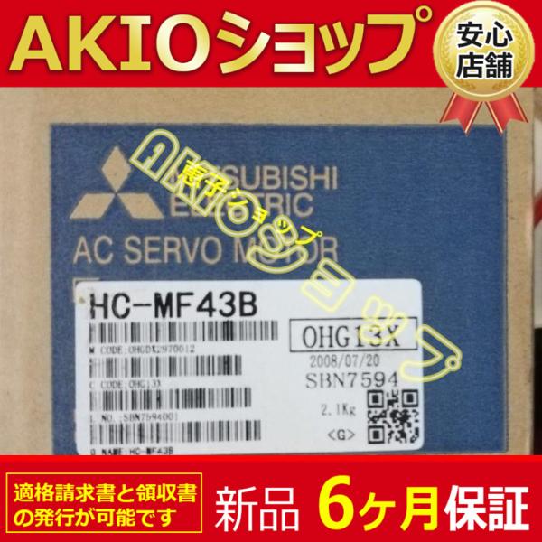■ご注意★お荷物の順調な配送のために、会社名と個人の受取人の名前を完全に記入してください。ご了承ください。★商品到着後30日以内の動作不良は初期不良扱いとさせて頂き、良品と交換できます。その場合、送料は当方ご負担させ★出品中の商品は生産終了...