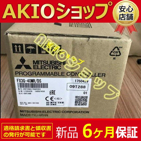 ■ご注意★お荷物の順調な配送のために、会社名と個人の受取人の名前を完全に記入してください。ご了承ください。★商品到着後30日以内の動作不良は初期不良扱いとさせて頂き、良品と交換できます。その場合、送料は当方ご負担させ★出品中の商品は生産終了...