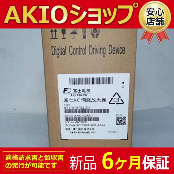商品説明：適格請求書（インボイス）、領収書を発行することができます製品はすべて新品です。初期不良につきまして、交換又は返金が可能です。