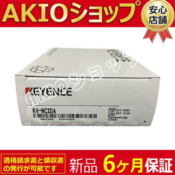 ■商品説明新品未使用 保証6ヶ月（商品をお受け取ってから）複数在庫、同梱歓迎！発送方法：佐川急便到着まで約5-7日かかります、ご了承ください。すべての追跡可能です。天候・配送業者の都合により遅延が発生する場合が御座います。初期不良につきまし...