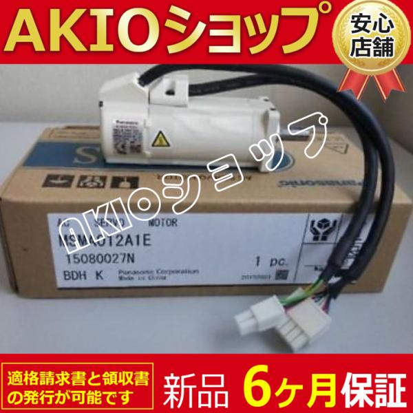 ■商品説明新品未使用 保証6ヶ月（商品をお受け取ってから）複数在庫、同梱歓迎！発送方法：佐川急便到着まで約5-7日かかります、ご了承ください。すべての追跡可能です。天候・配送業者の都合により遅延が発生する場合が御座います。初期不良につきまし...