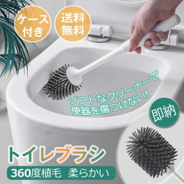 商品仕様★【強力な洗浄力】トイレブラシヘッドは高洗浄力TPR素材を採用しますので、しっかりと汚れをとること、さまざまな方向を磨くことができます。便器の奥底までもキレイに磨くことができます。また素材は柔らかく便器の表面を傷つけません。★【取り...