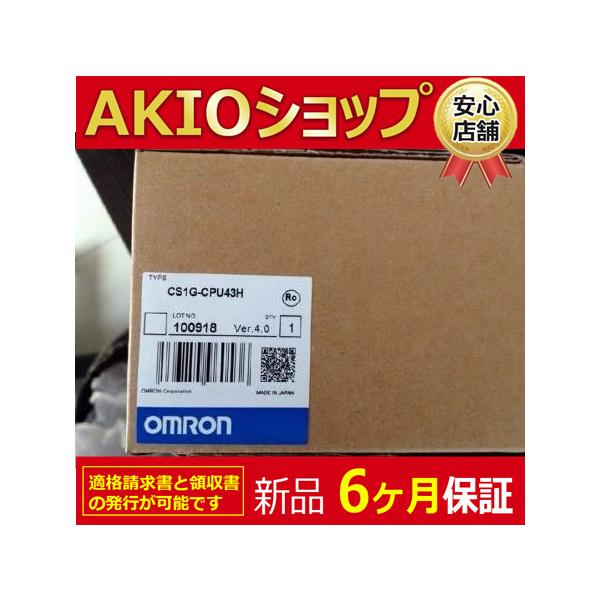 商品説明：適格請求書（インボイス）、領収書を発行することができます製品はすべて新品です。初期不良につきまして、交換又は返金が可能です。