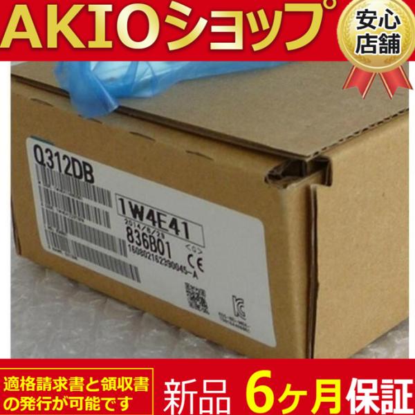 ■ご注意★お荷物の順調な配送のために、会社名と個人の受取人の名前を完全に記入してください。ご了承ください。★商品到着後30日以内の動作不良は初期不良扱いとさせて頂き、良品と交換できます。その場合、送料は当方ご負担させ★出品中の商品は生産終了...