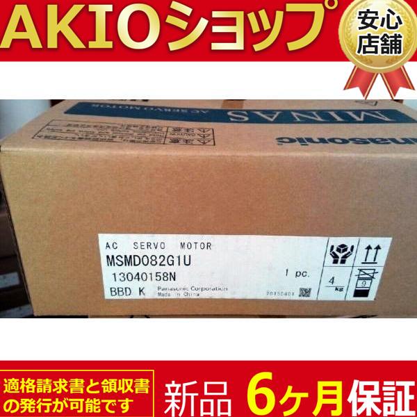 ■ご注意★お荷物の順調な配送のために、会社名と個人の受取人の名前を完全に記入してください。ご了承ください。★商品到着後30日以内の動作不良は初期不良扱いとさせて頂き、良品と交換できます。その場合、送料は当方ご負担させ★出品中の商品は生産終了...