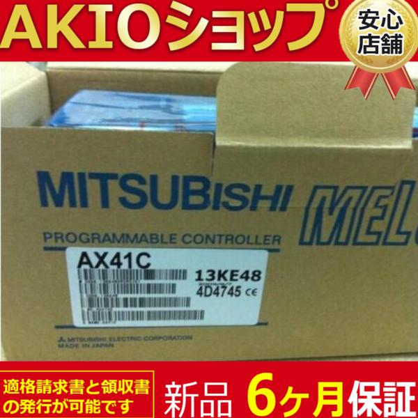 商品説明  商品状態：新品 一個の出品価格です動作確認済み領収書発行できます。発送詳細：（ご入金確認できましたら商品発送いたします）国際急便全国一律0円，届くまで大体3-4日がかかります。   会社情報＋＋＋   株式会社江楊企画〒102?...