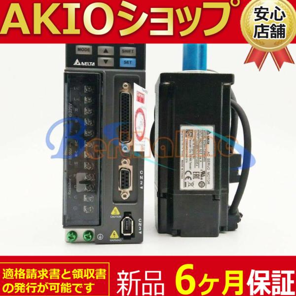 1PC 新品です ASD-B2-0421-B + ECMA-C20604RS SERVO SYSTEM New1PC 新品です ASD-B2-0421-B + ECMA-C20604RS SERVO SYSTEM NEW