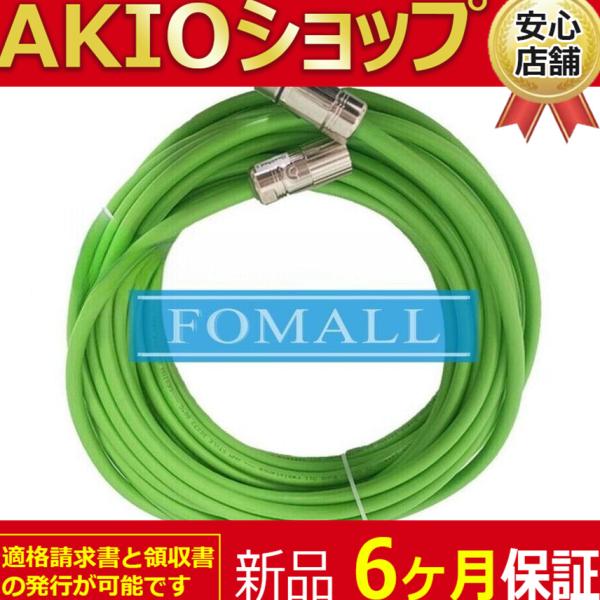 1Pcs New For 新品　未使用 6FX8002-2EQ14-1AK0 Encoder Cable 9m