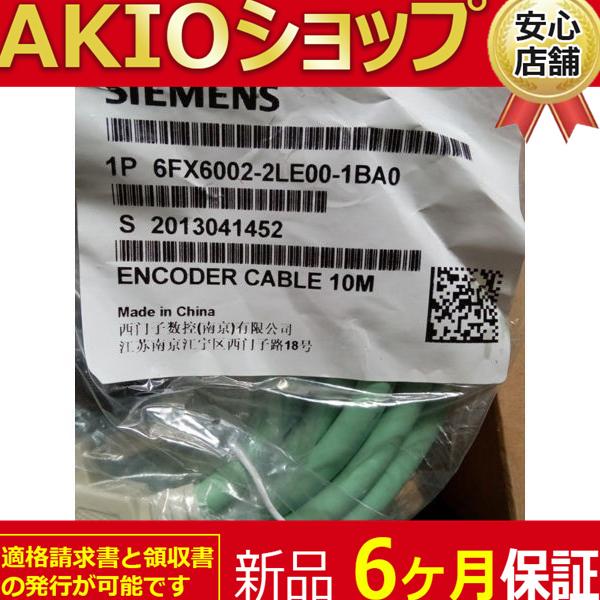 ※表記の価格は、（商品タイトルに特に記載のない限り）機器１点あたりの価格です。■配送について　　　　　※「全国送料無料」期間中です＜通常、12?22日以内に発送いたします。＞海外倉庫より輸送のうえ、弊社を経由し国内宅配便にてお届けします。■...