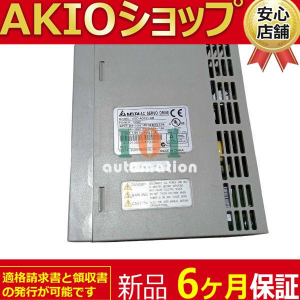 1PCS NEW FOR 新品です drive ASD-A0121-AB新品です Drive ASD-A0121-ABの1PCS新しい