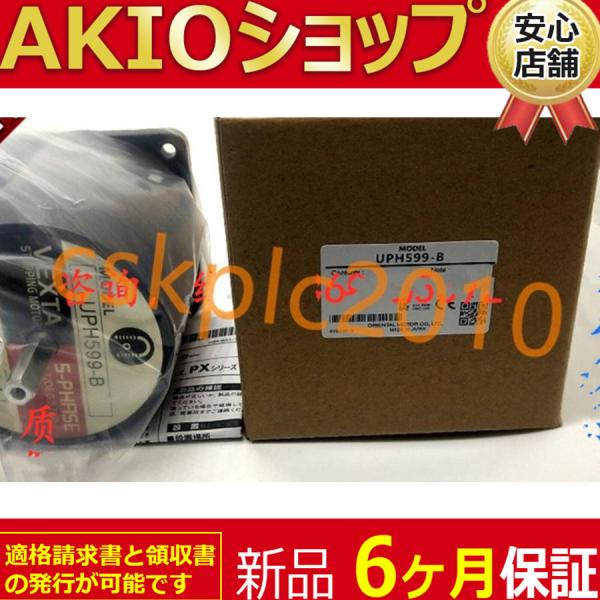 ■ご注意★お荷物の順調な配送のために、会社名と個人の受取人の名前を完全に記入してください。ご了承ください。★商品到着後30日以内の動作不良は初期不良扱いとさせて頂き、良品と交換できます。その場合、送料は当方ご負担させ★出品中の商品は生産終了...