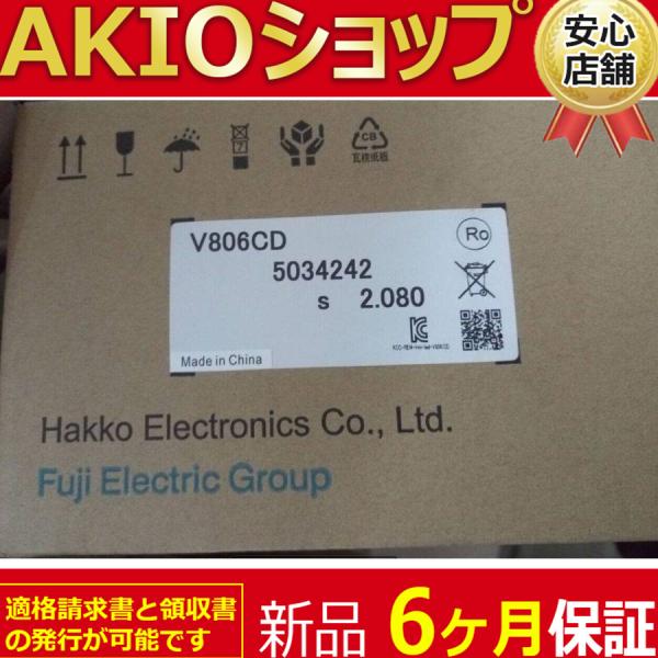 ■ご注意★お荷物の順調な配送のために、会社名と個人の受取人の名前を完全に記入してください。ご了承ください。★商品到着後30日以内の動作不良は初期不良扱いとさせて頂き、良品と交換できます。その場合、送料は当方ご負担させ★出品中の商品は生産終了...