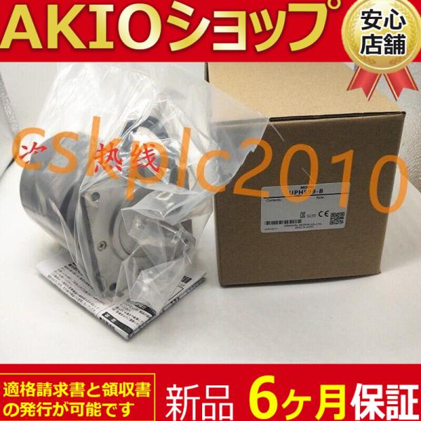 ■ご注意★お荷物の順調な配送のために、会社名と個人の受取人の名前を完全に記入してください。ご了承ください。★商品到着後30日以内の動作不良は初期不良扱いとさせて頂き、良品と交換できます。その場合、送料は当方ご負担させ★出品中の商品は生産終了...