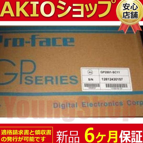 ■ご注意★お荷物の順調な配送のために、会社名と個人の受取人の名前を完全に記入してください。ご了承ください。★商品到着後30日以内の動作不良は初期不良扱いとさせて頂き、良品と交換できます。その場合、送料は当方ご負担させ★出品中の商品は生産終了...